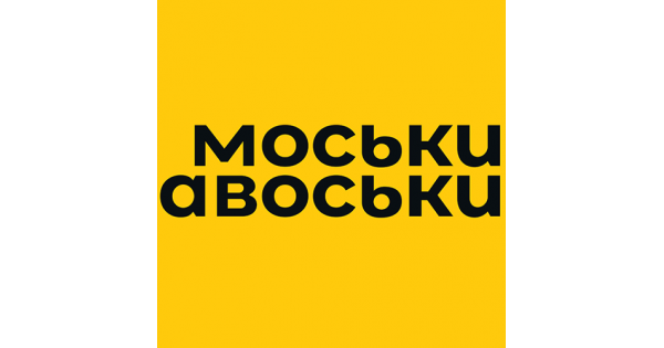 👍 Купить когтеточку Моськи-Авоськи для кошки в Калининграде 🐈 Интернет ...