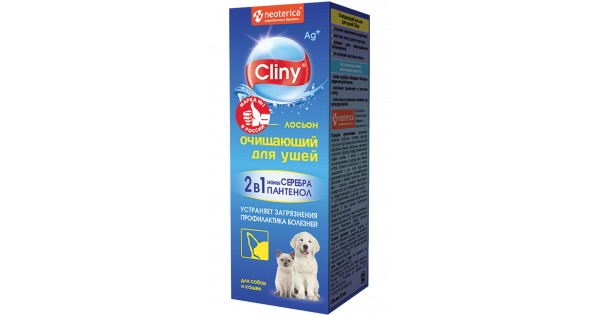 🥇496 р. – Cliny лосьон очищающий для ушей для собак и кошек, 50 мл ...