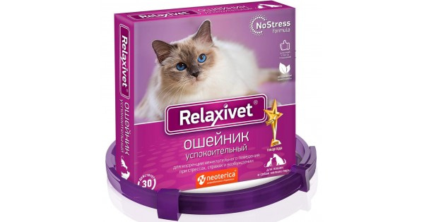 🥇599 р. – Ошейник успокоительный для кошек и собак Relaxivet, 40 см ...