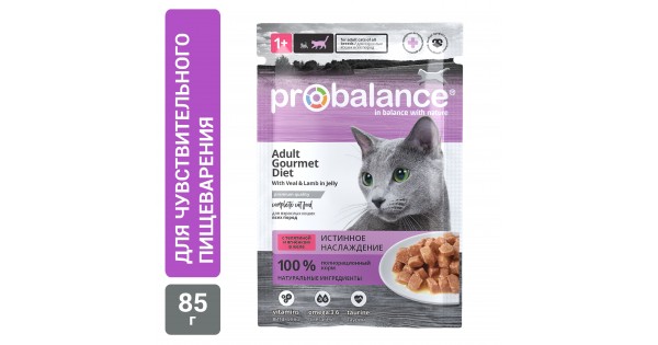 🥇29 р. – Probalance Gourmet Diet консервы для кошек, телятина и ягненок в желе, 85г купить в ...
